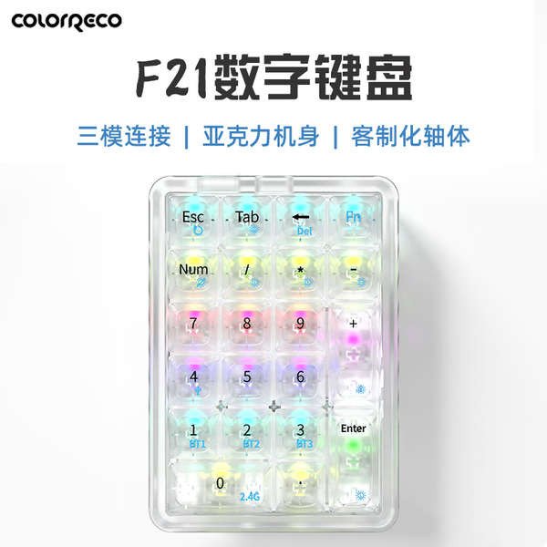 silent keyboard low profile mechanical keyboard F21 Transparent Three ...