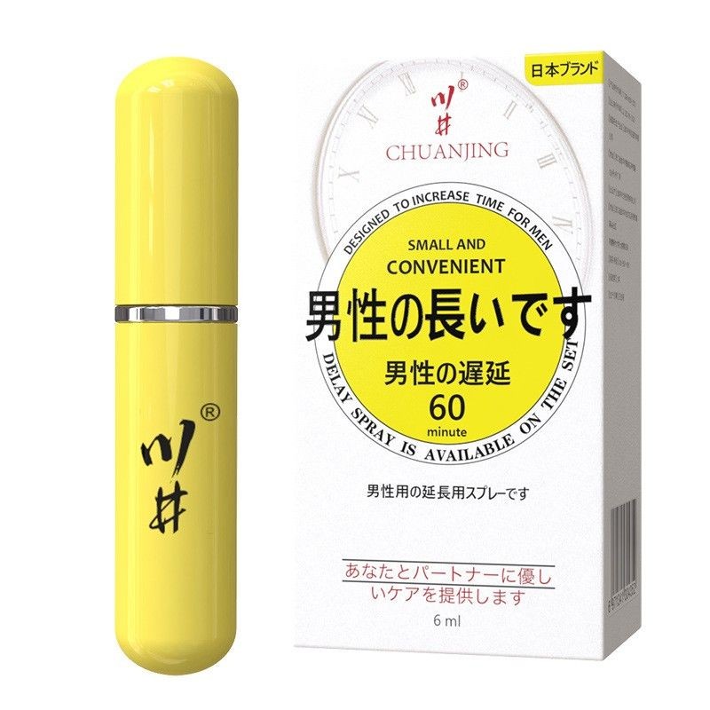 Kawai Men's External Use Delay Spray Permanent Indian God Oil Room ...