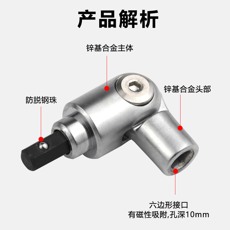 [Dongyang Hardware]Hand Tool Set Hex Shank Manual Screwdriver Adapter ...