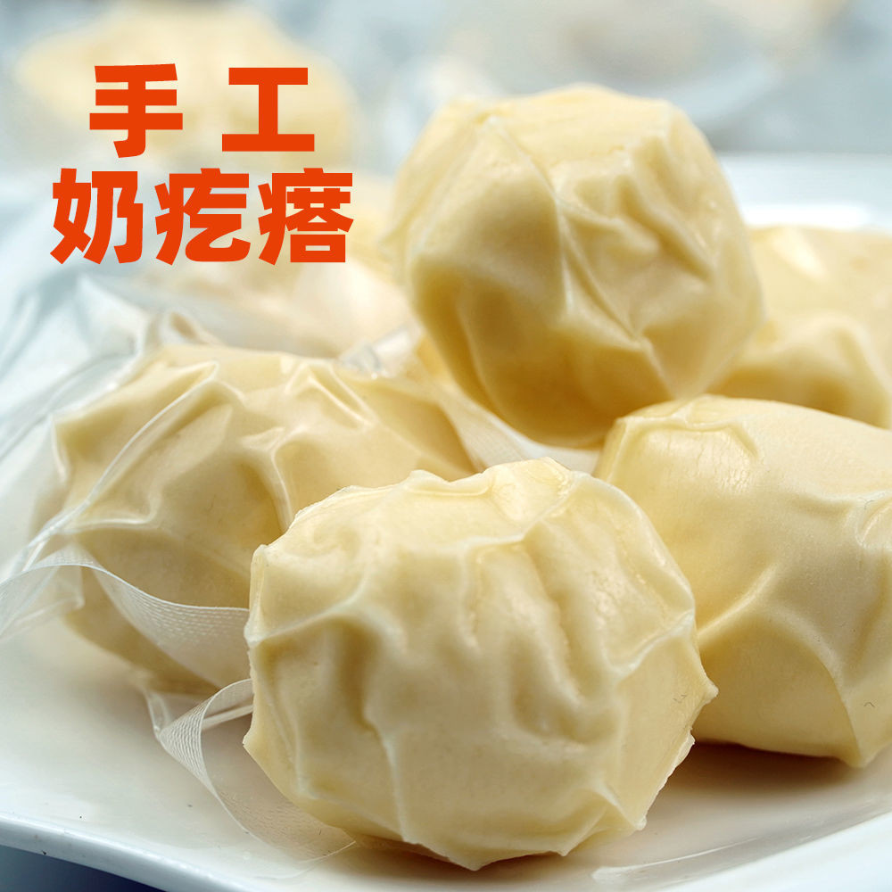 Handmade Milk Curd Original Flavor Milk Curd Cheese Legend Sugar-Free ...