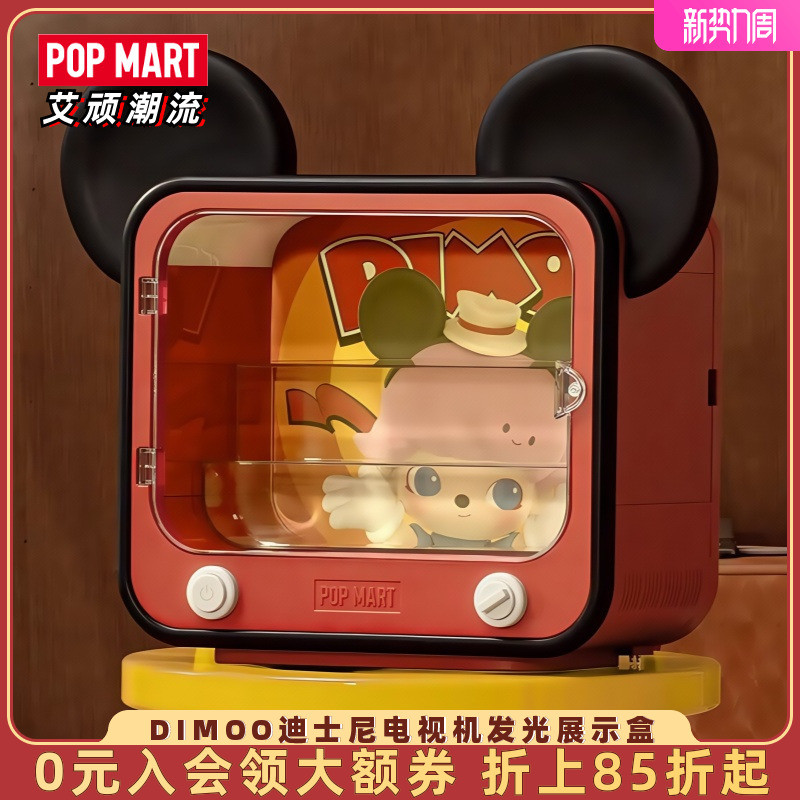 Popmart DIMOO WORLD x Disney Series TV Luminous Display Box | Shopee ...