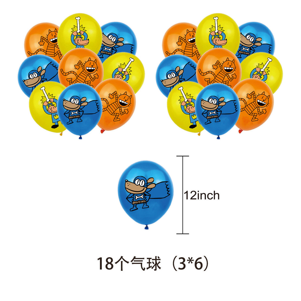 Dog Man Birthday Party Decorations Happy Birthday Banner Backdrop Cake ...