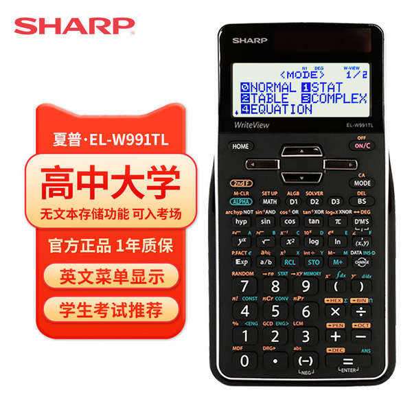kalkulator saintifik kalkulator scientific Sharp Calculator SHARP EL ...