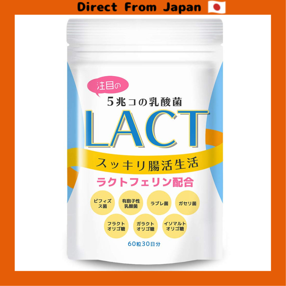 [Direct from Japan] LACT lactic acid bacteria supplement [5 trillion ...