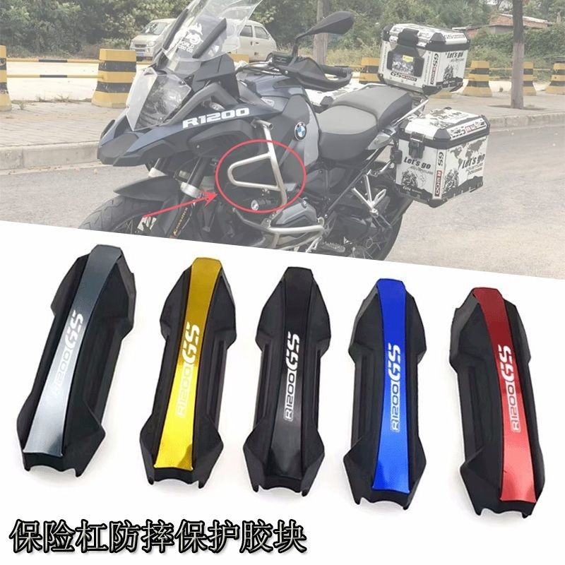 BMW R1200GS Accessories Suitable for BMW R1250GS ADV R1200GS Modified ...