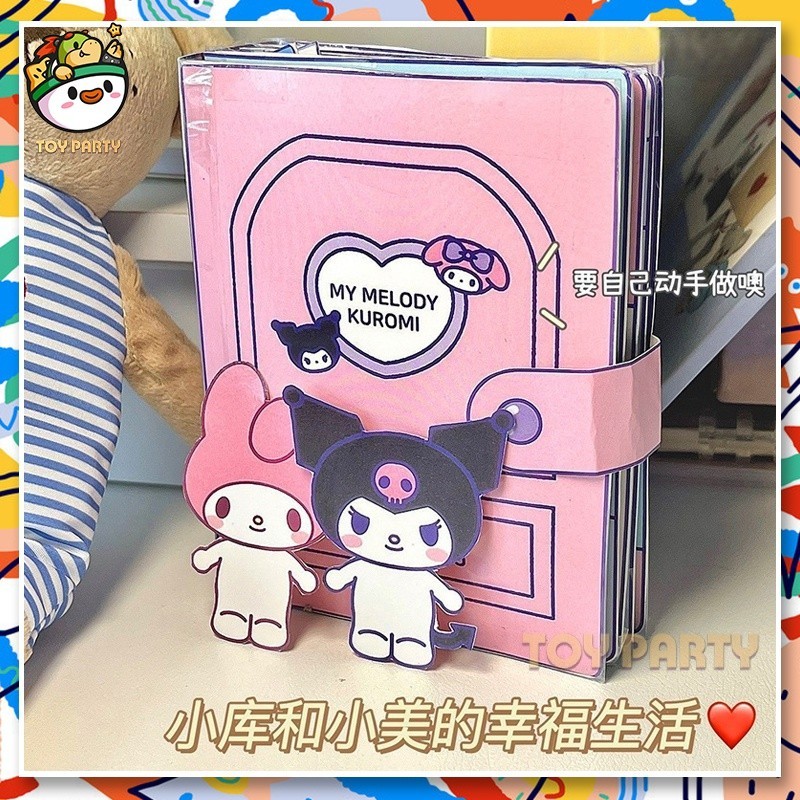 【⭐24H⭐Kuromi Book】Diy Quiet Book Sanrio Doudou Book Educational Kuromi ...