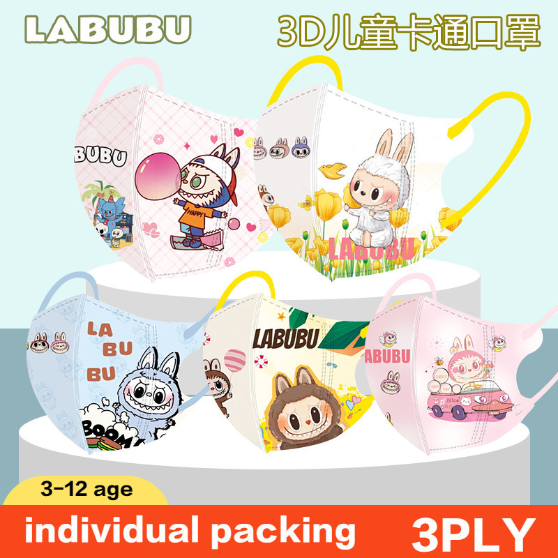 LABUBU 50 PCS 3D Kid Mask ⭐ individual packing 2024 New Children Mask ...