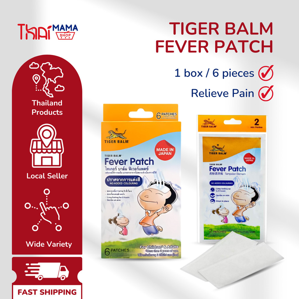 Tiger Balm Fever Patch (1 box / 6 pieces) Relieve Pain and Discomfort ...