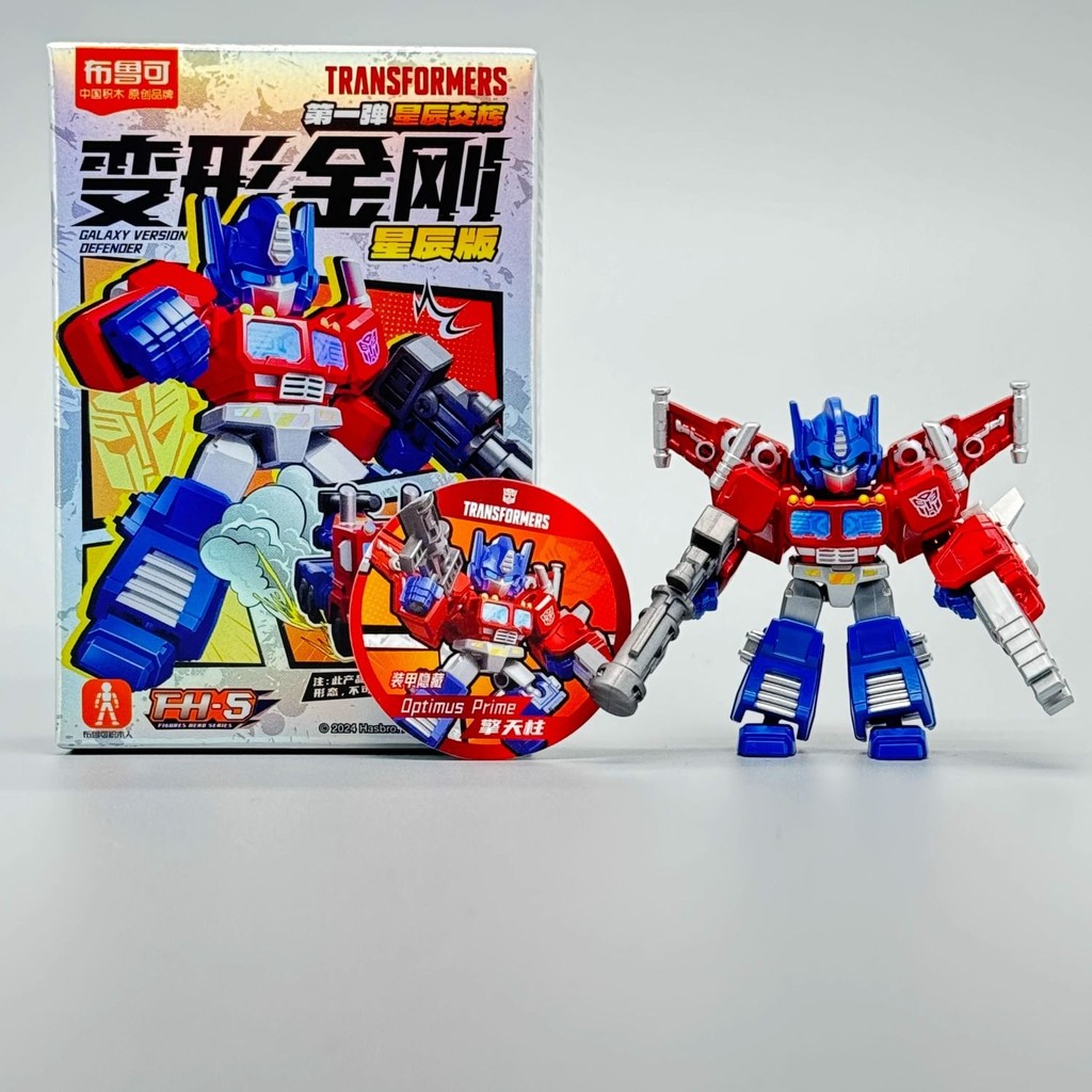 Pluco Transformers Star Edition Genuine Mini Pocket Building Block Man ...