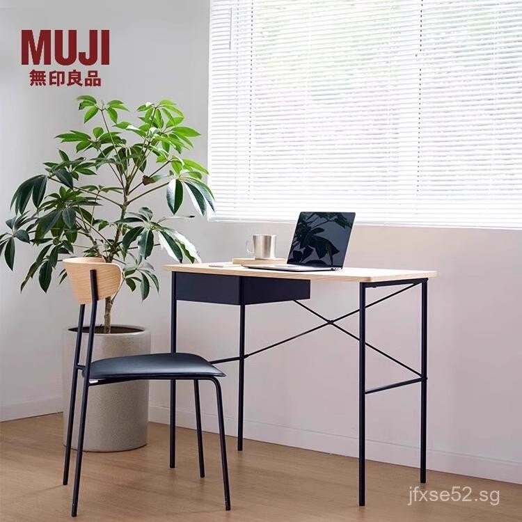 MUJI MUJI Simple and Convenient Desk Table Office Desk Computer Desk ...