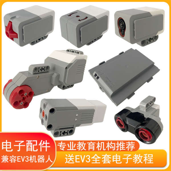 Domestic Compatible EV3 Electronic Building Block Accessories ...