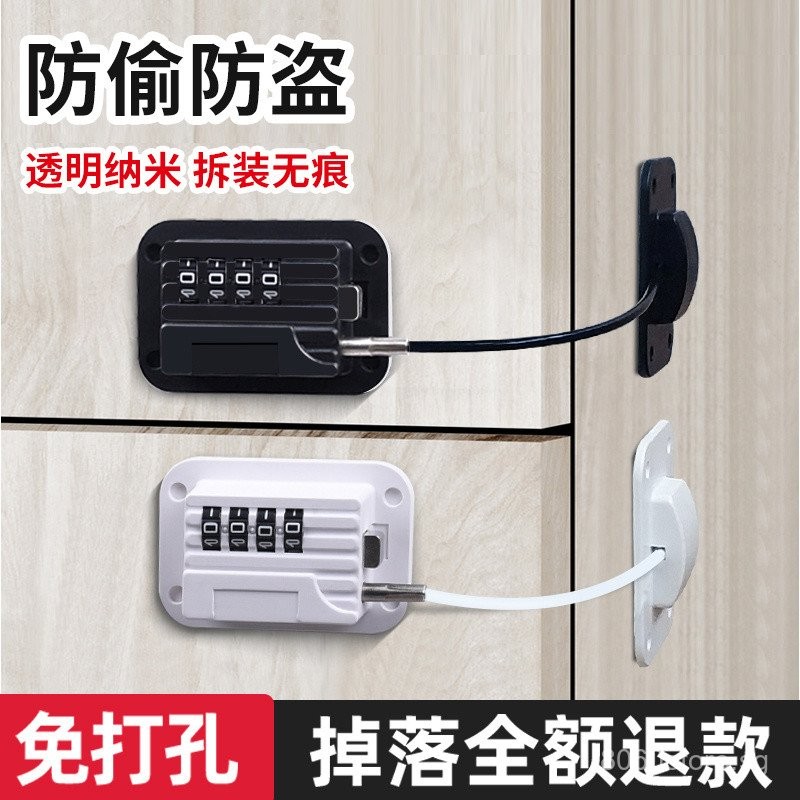 No-Drill Child Safety Lock for Doors and Windows, Password Lock, Anti ...