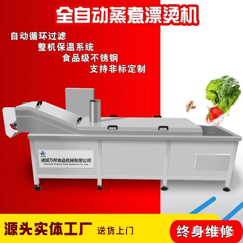 In-stock Supply of Seafood Pre-cooking Machine Commercial Stainless ...