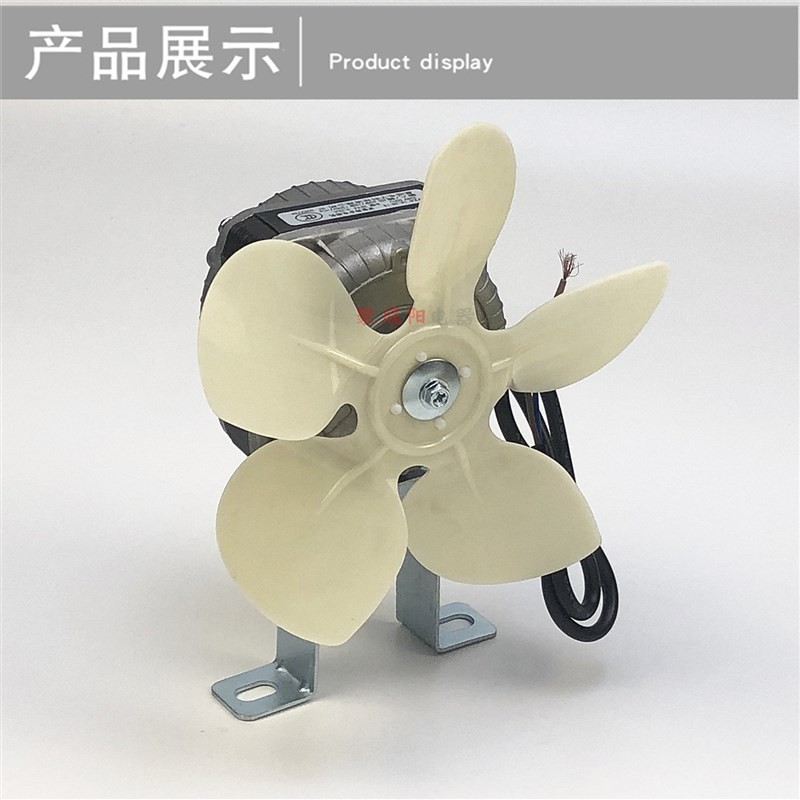 Refrigerator Freezer Cooling Fan Motor Condenser Shaded Pole Induction ...