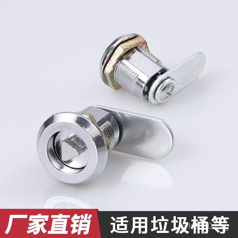 Electrical Box Lock Distribution Box Lock Switch Cubicle Door Lock ...