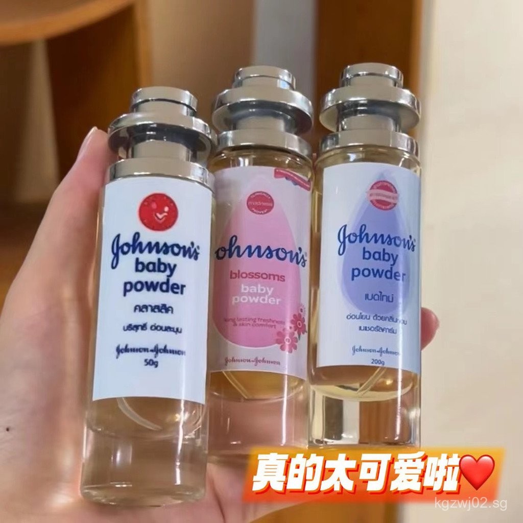Fragrant, fragrant!!Trendy Baby Perfume Body Powder Fragrance Milk ...