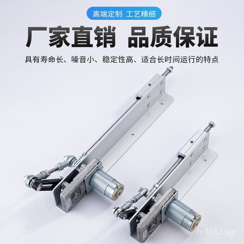 Scaling DIY Small Push-Pull Lifting Rod Linear Adjustable Motor for Gun ...