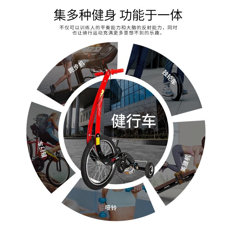 Adult Portable Folding Running Station Standing Seatless Half Bicycle ...
