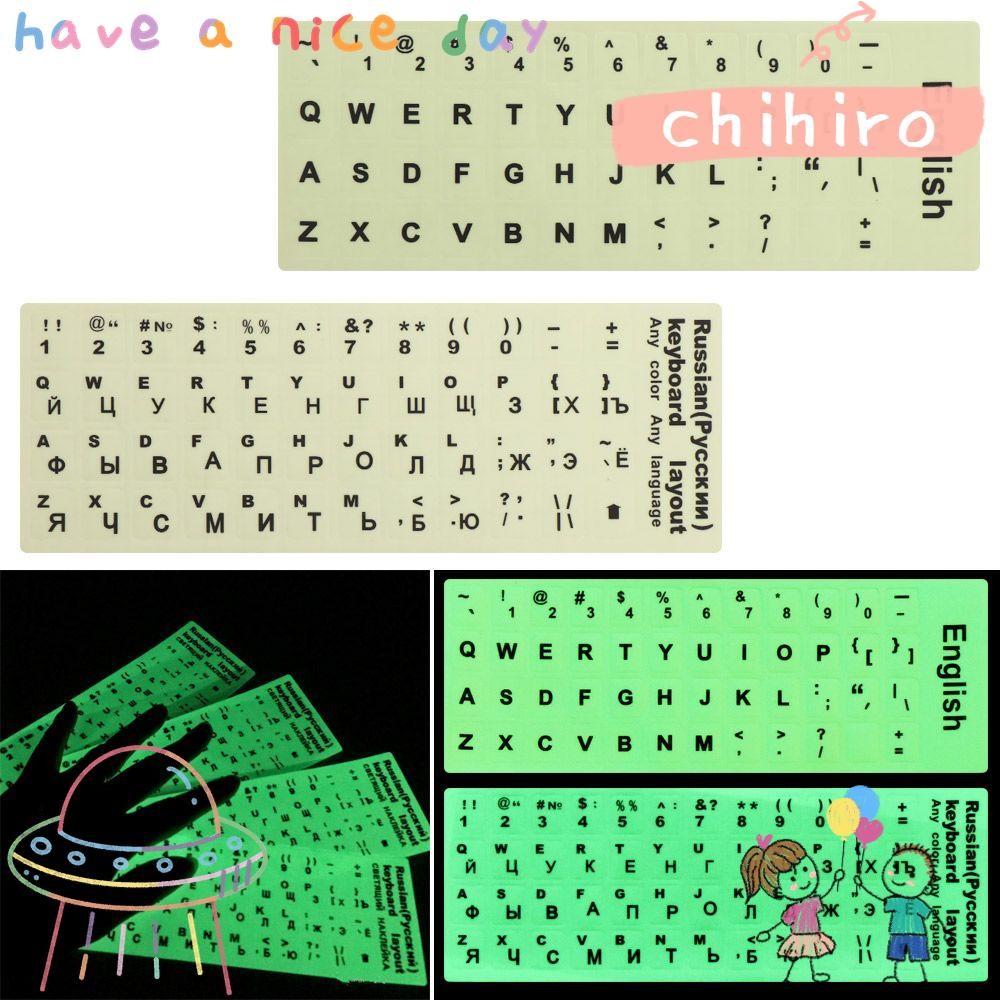 CHIHIRO Keyboard Stickers Laptop Keyboard Russian Letter Wear-resistant ...