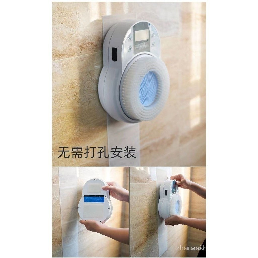 Miss Smart Wall-Mounted Shower Machine Electric Back Floor Cleaning ...