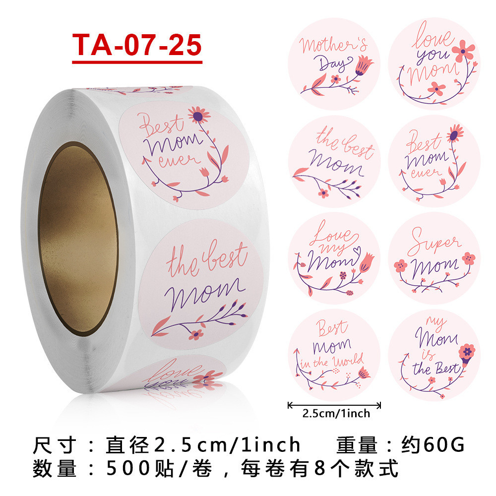 Happy Teacher's Day Teacher's Day Encouragement Sticker Mother's Day ...