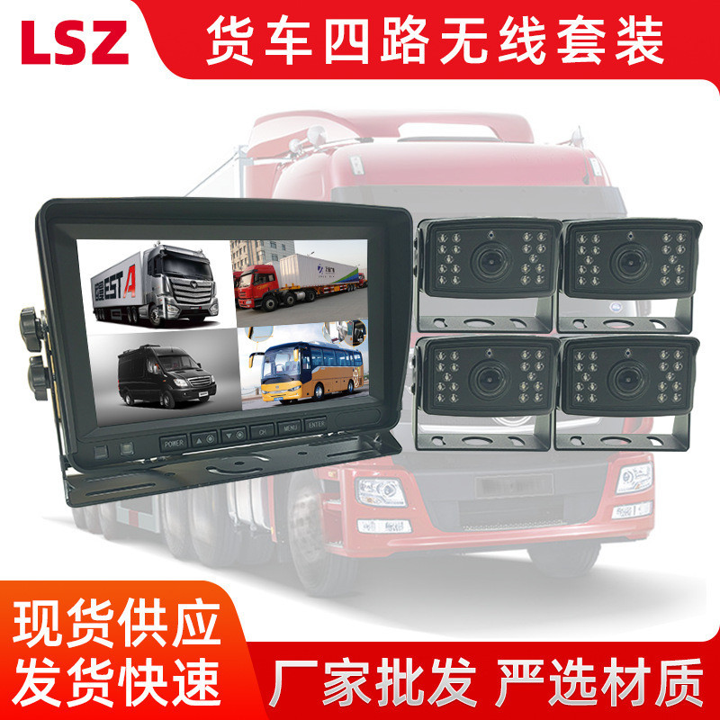 HZTruck NumberAHDWireless Vehicle Data Recorder Hd Surveillance Video ...