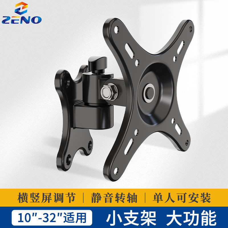 Small Universal Display Rack LCD Screen Bracket Wall-Mounted Adjustment ...