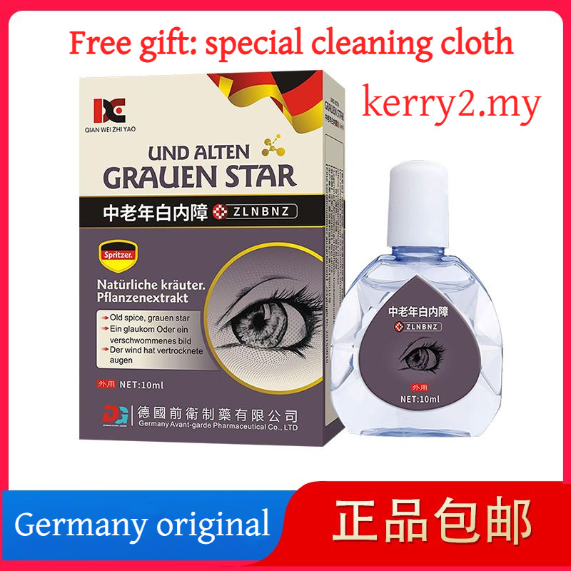 Germany Eye Drops Original Astigmatism Short-sighted Tired High Quality ...