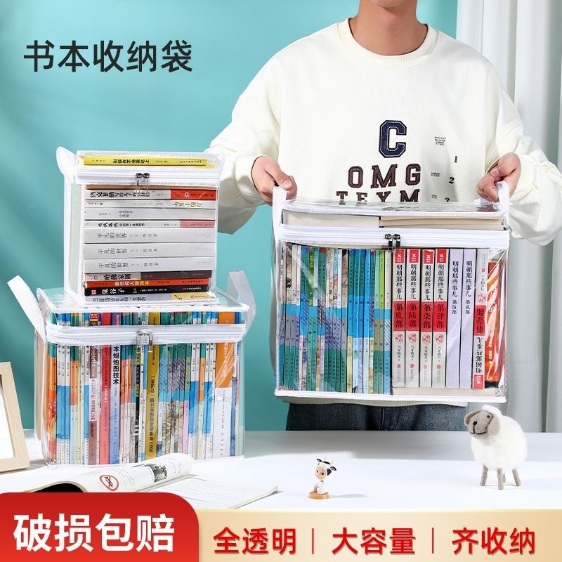 Storage Storage Box Book Box Student Classroom Book Storage Box ...