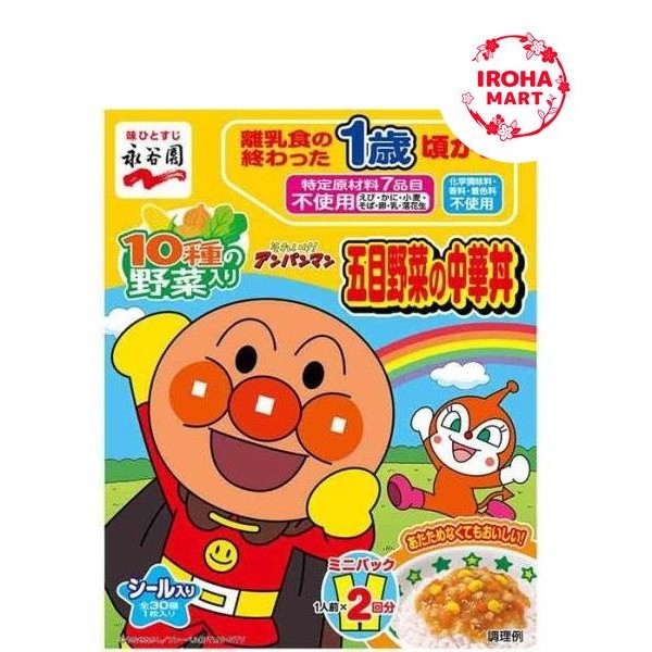 Nagatanien Anpanman Mini Chinese Rice Bowl With Five Vegetables 130g ...