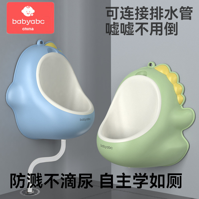 Children Urinal Boy Wall-Mounted Urinal Bucket Standing Urinal Bucket ...