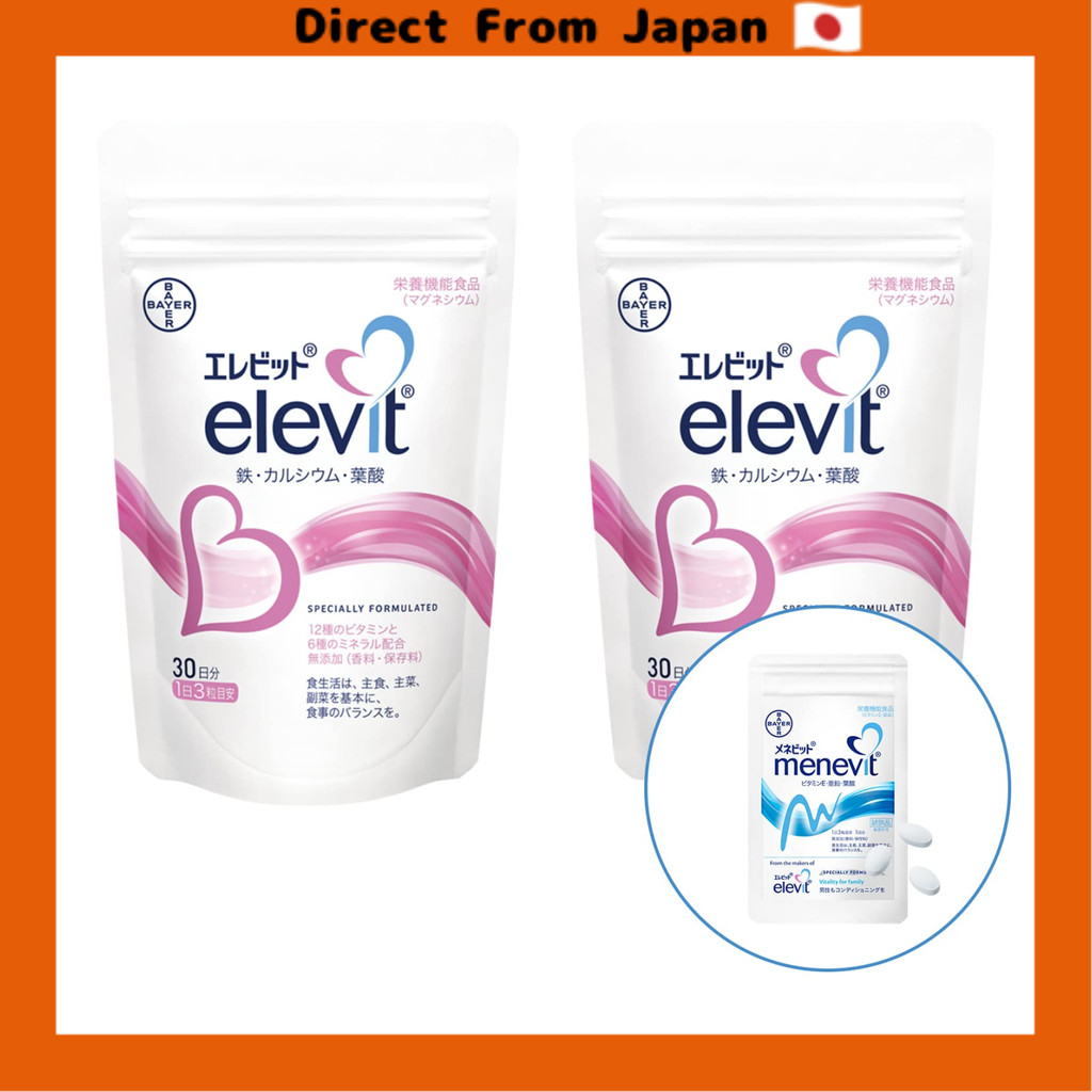 [Direct from Japan] [Official] Elevit 90 tablets x 2 bags / 60 days ...