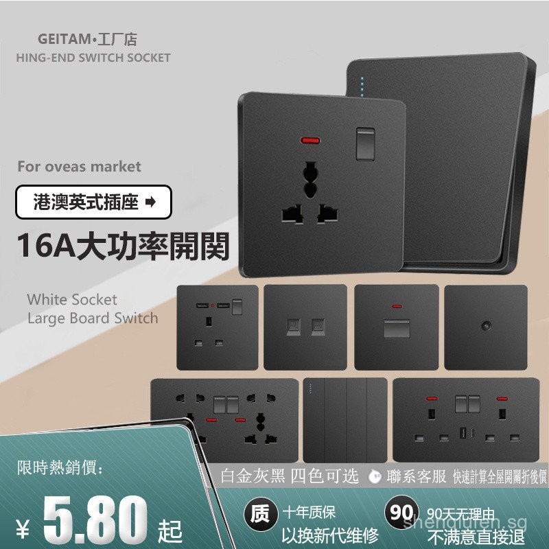 Hong Kong and Macao86Type Switch Socket British Style USB13a British ...