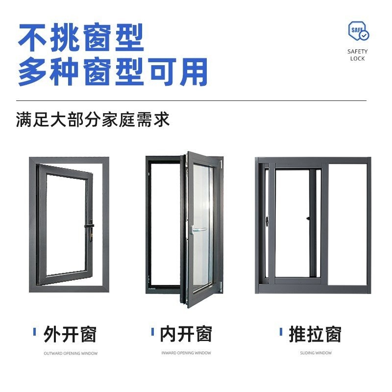 Anti-Opening Window Safety Lock for Inward and Outward Opening Windows ...