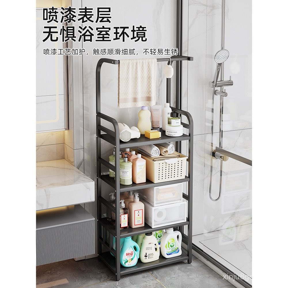 Bathroom Floor Shelf Multi-layer Laundry Detergent Basin Towel Rack ...