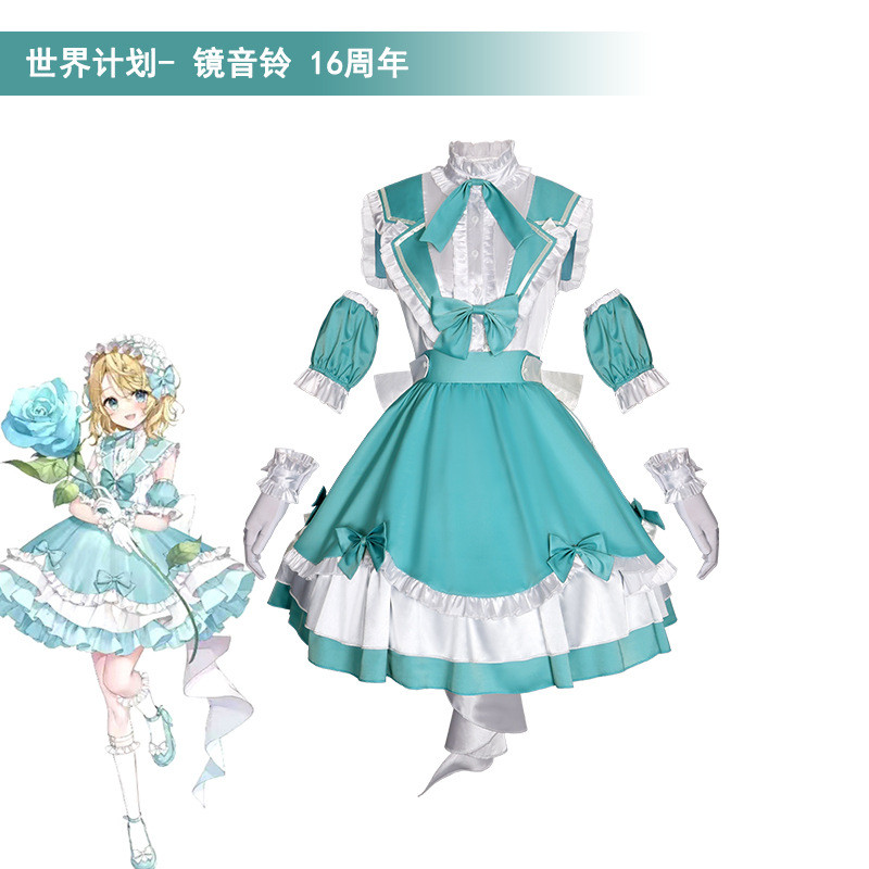 Pjsk Project SEKAI COLORFUL STAGE! Feat. Hatsune Miku Cosplay Kagamine ...