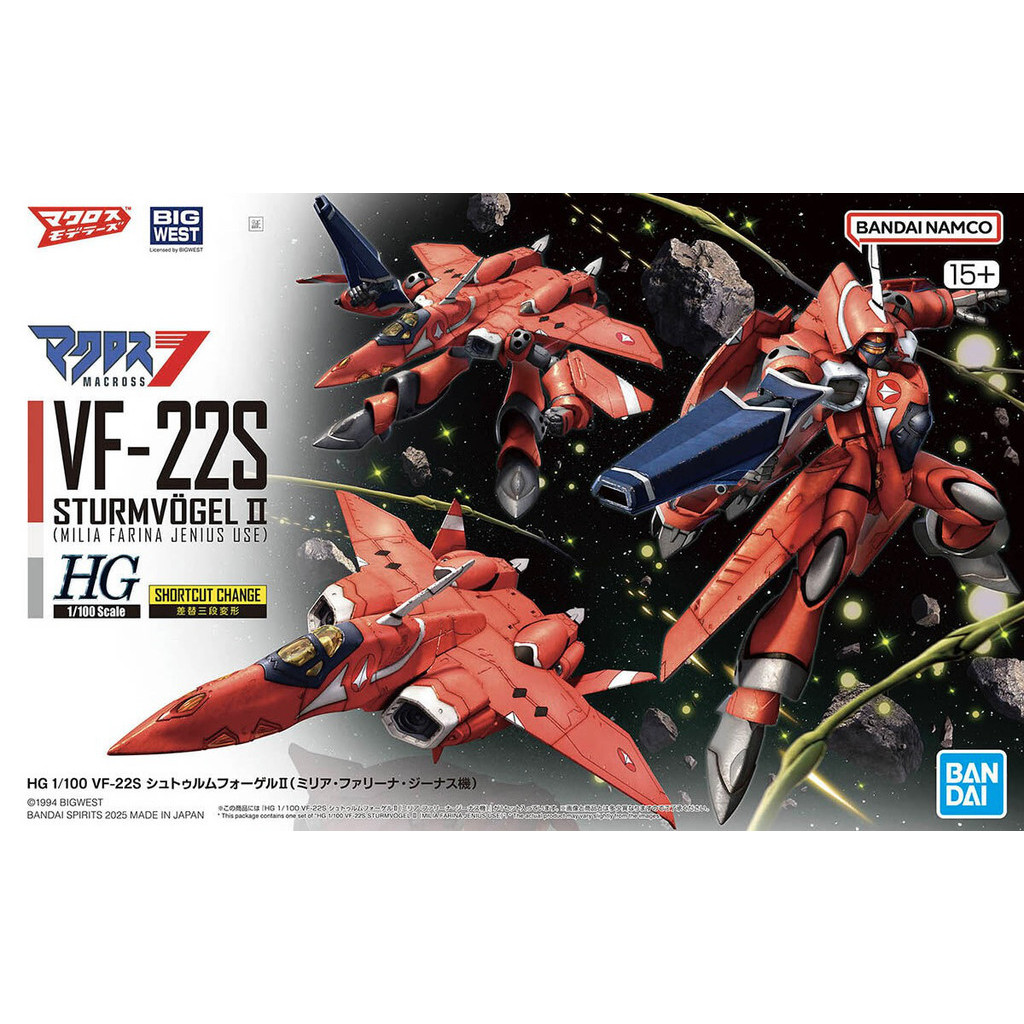 Bandai HG Macross 1/100 VF-22S Sturmvogel II (Milia Farina Jenius Use) | Shopee Singapore