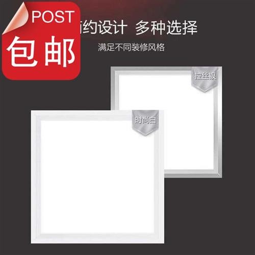 Integrated Ceiling led Panel Light Fixture Kitchen Recessed Gx Aluminum ...