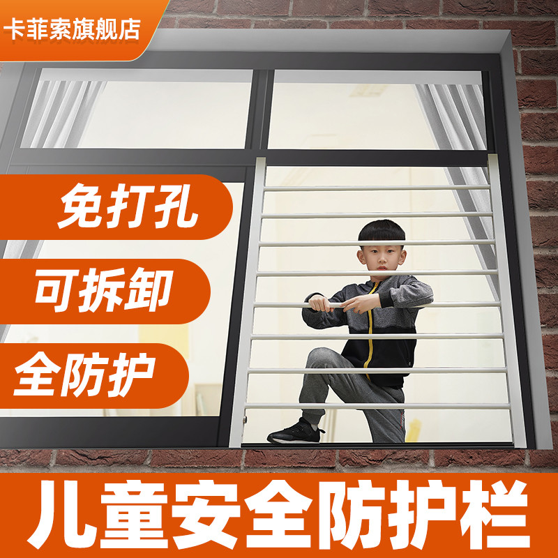 No-Drill New Invisible Anti-Theft Window Mesh for Home Self ...
