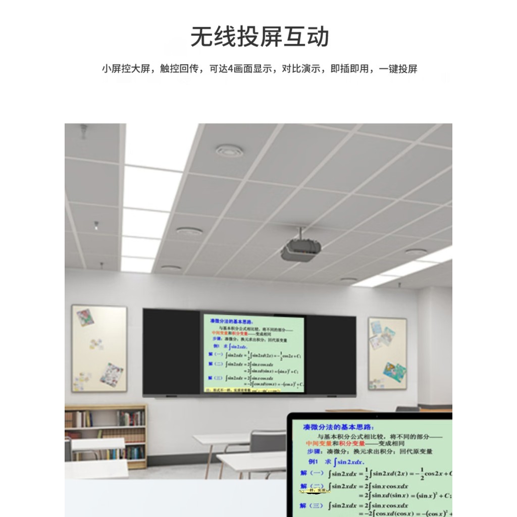 Multimedia Smart Nano Blackboard Electronic Whiteboard Interactive ...