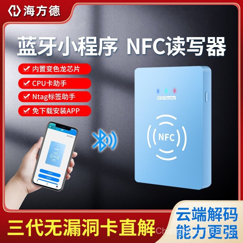 Universal icid Access Control Card Reader nfc Decoder Copy Encryption Universal Reader Community ...