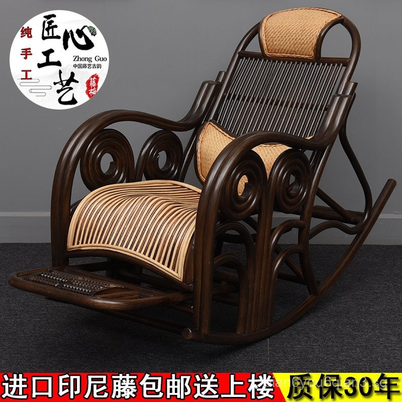 Indonesian Natural Rattan Rocking Chair Black Walnut Color Elderly ...
