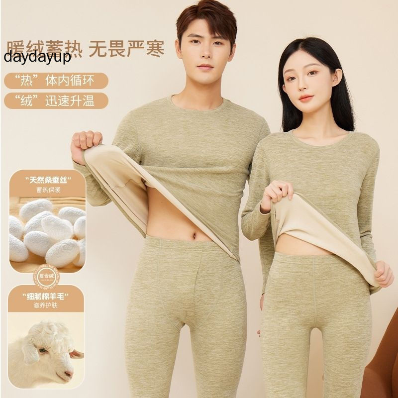 Wool and Silk Thermal Inner wear Set for Autumn Winter AB Face Men and ...