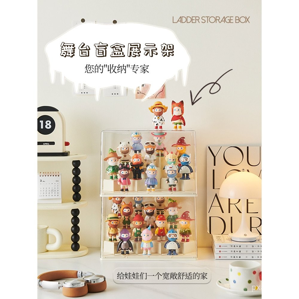 Stage Blind Box Storage Display Stand Acrylic Transparent Dustproof ...