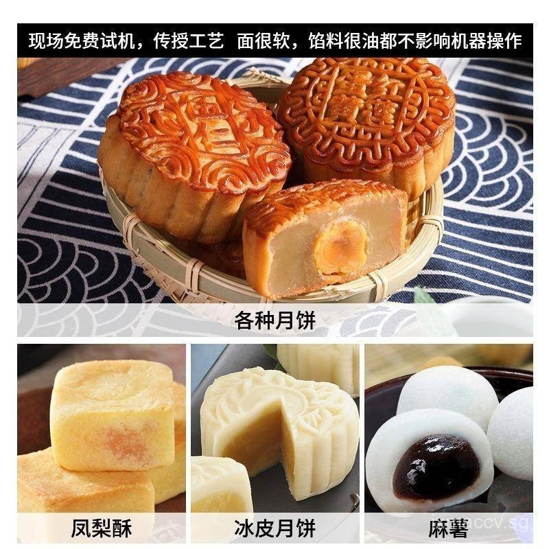 Commercial Stuffing Machine Fully Automatic Stuffing Machine Mooncake ...