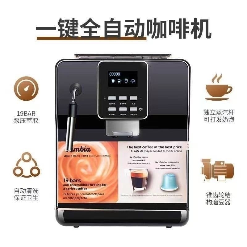 [Drop the First Order Directly]Commercial Italian Auto Coffee Machine ...
