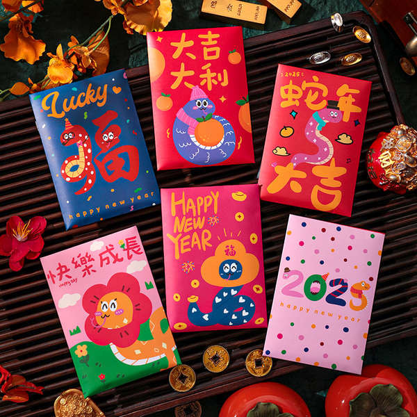 sampul raya 2025 sampul raya 2025 premium Cute Snake New Year Red ...