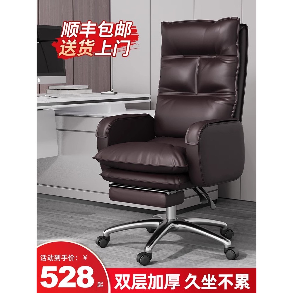 Office Chair Genuine Leather Executive Chair Comfortable Long Sitting ...