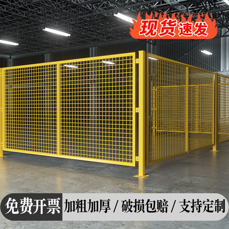 New Warehouse Workshop Isolation Net Factory Equipment Protective ...