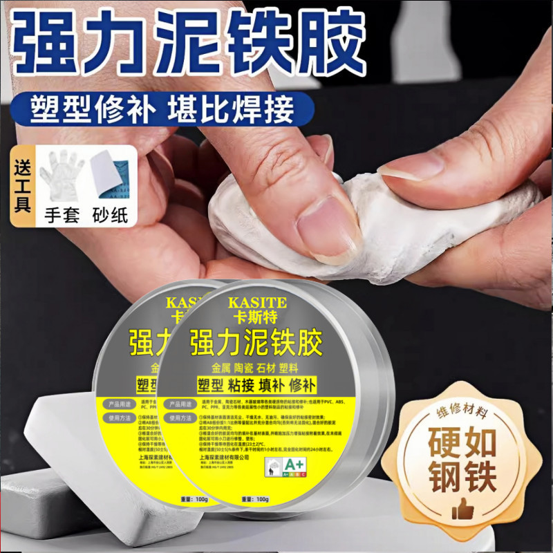 [1948Positive Review]Firm AB Mold Clay Iron Glue Metal Welding Leak ...